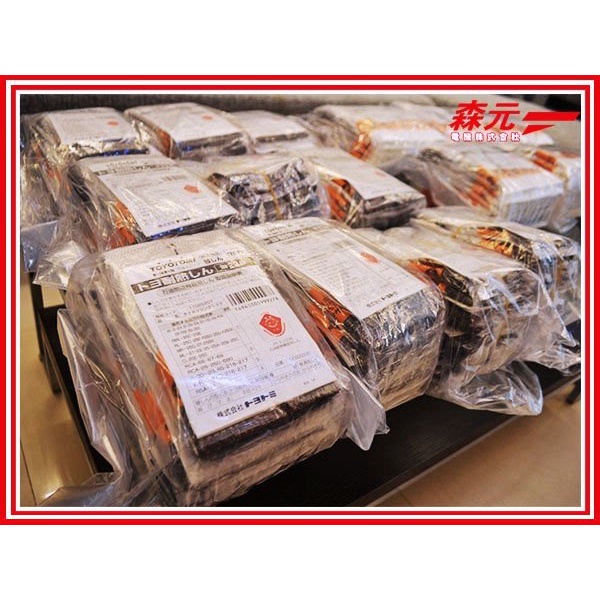 【森元電機】TOYOTOMI 煤油暖爐 RL-251 RL-25M RL-F2500 RL-G250用TTS-23 油芯 | 蝦皮購物