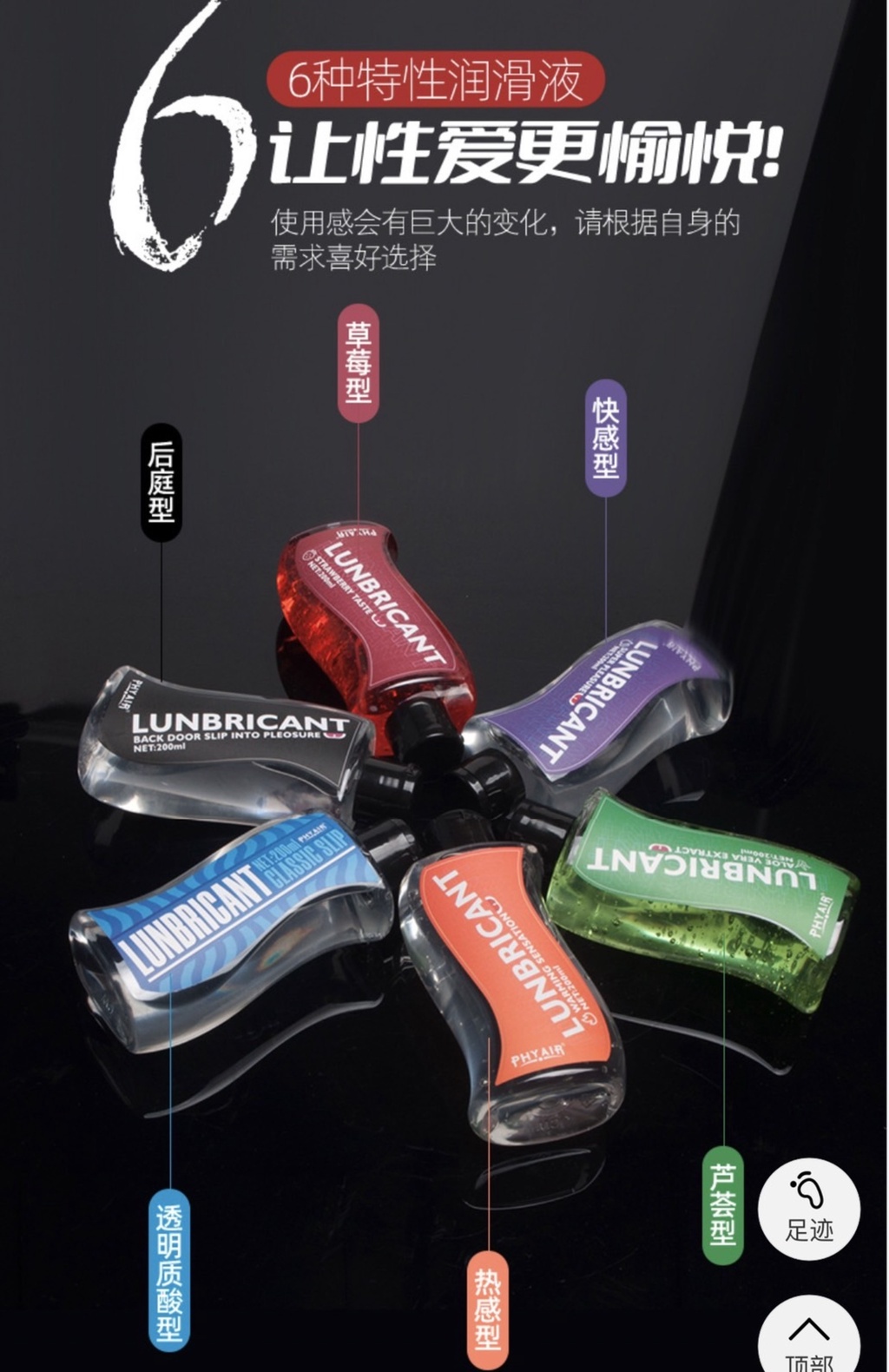 【AV-one】現貨 Phyair潤滑液6款S瓶200ml水溶性潤滑液 潤滑劑 潤滑油U012 | 蝦皮購物