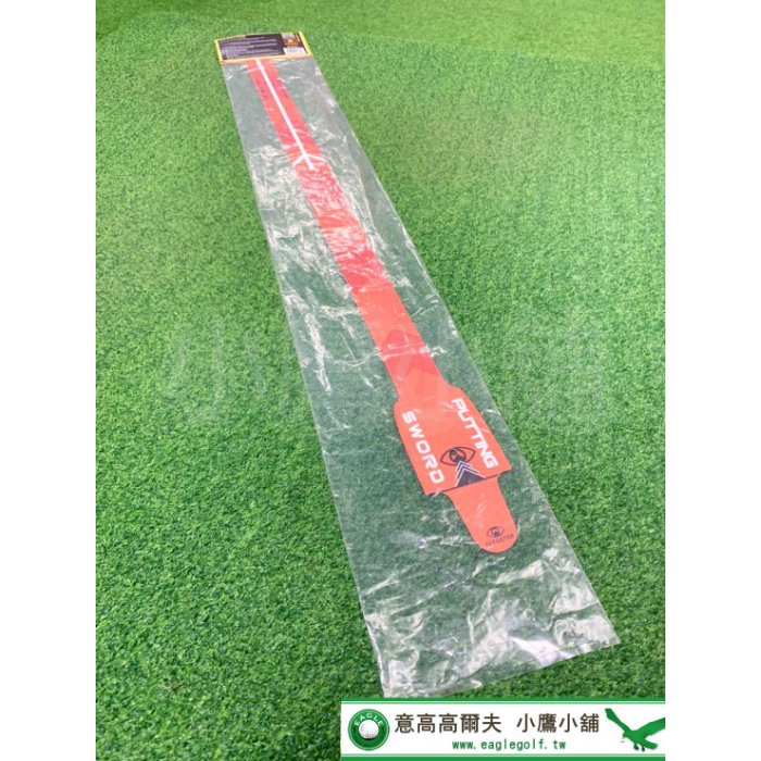[小鷹小舖] EYELINE GOLF PUTTING SWORD 高爾夫 推桿練習器 推桿對準鏡以創建簡單有效的練習 | 蝦皮購物