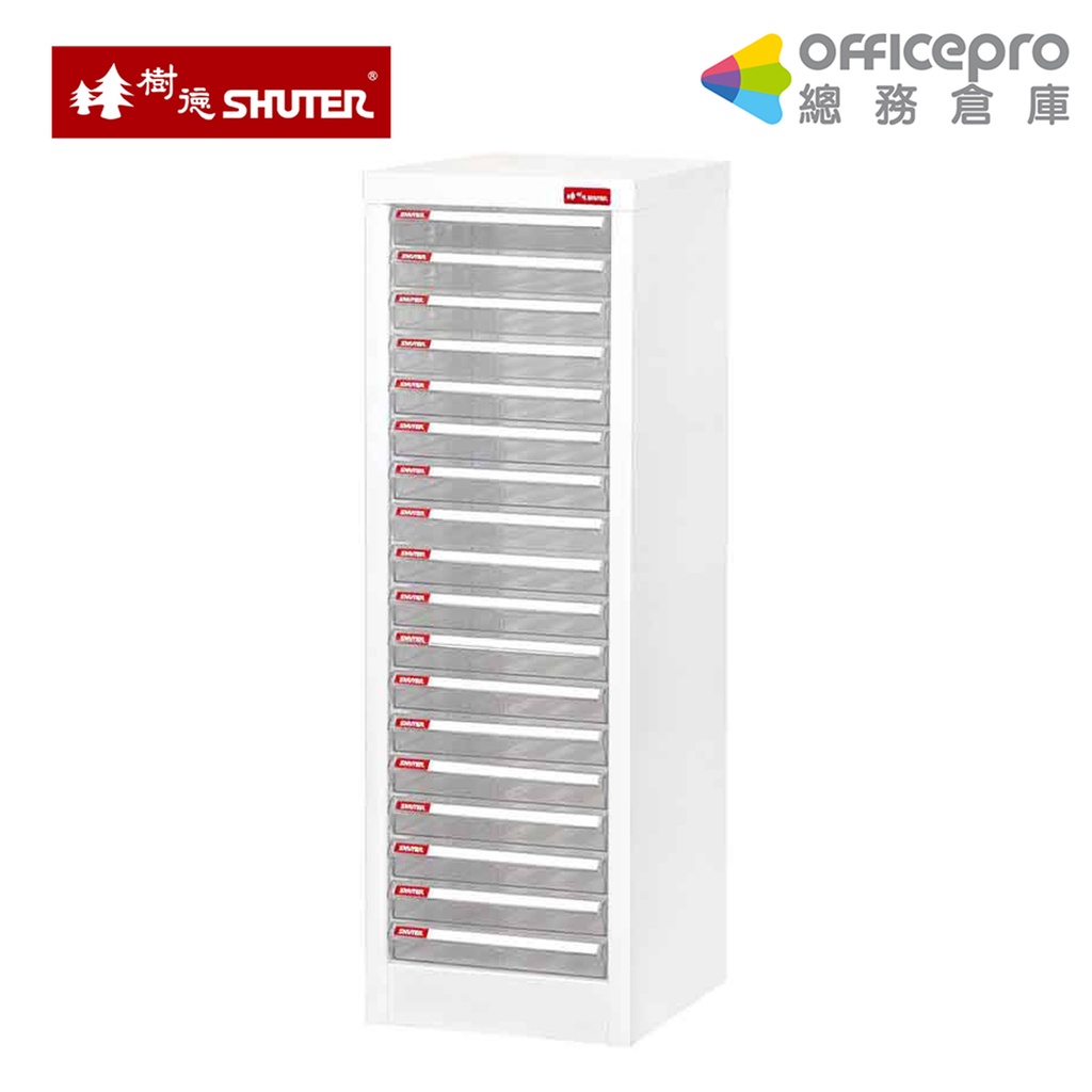樹德SHUTER 落地文件資料櫃 A4-118P 文件箱 雜物收納箱 分類整理盒 置物箱 收納盒 整理箱 小物收納 | 蝦皮購物
