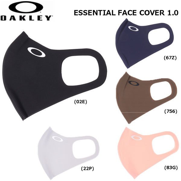 OAKLEY ESSENTIAL FACE COVER 1.0吸汗透氣速乾抗UV防止飛沫運動口罩(非醫療用)日本原裝進口 | 蝦皮購物