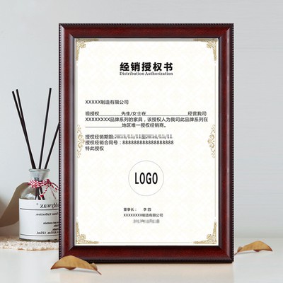 新北灣仔 相框 照片 訂製化證書框 A4營業執照框 A3獎狀十字繡鉆石畫框 C5裝裱4K8開像框架 相框質量夠屌 | 蝦皮購物