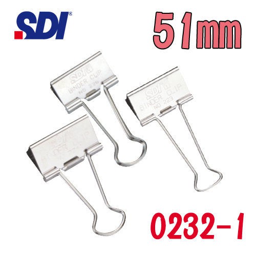 手牌 SDI 銀色長尾夾 0232T (51mm) (10支/筒) | 蝦皮購物