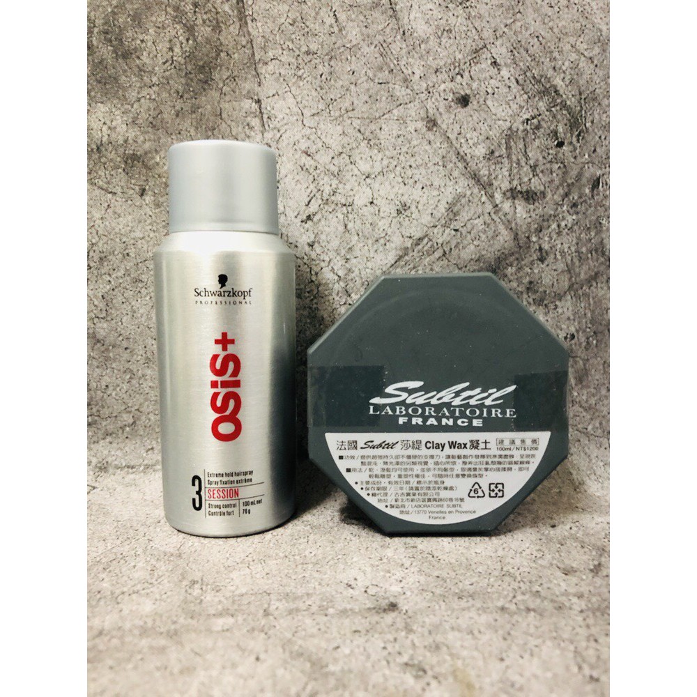 ~歐巴&歐尼~Subtil 莎貝蒂兒 莎緹 clay wax 凝土 100ml+黑炫風 黑颶風 | 蝦皮購物