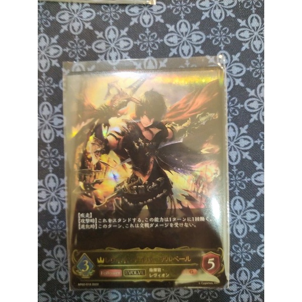 [sm]SVE闇影詩章 BP02-019 阿爾貝爾(進化) LG 皇家 | 蝦皮購物