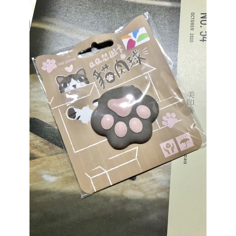 全新 貓肉球貓掌QQ悠遊卡 貓掌造型 | 蝦皮購物
