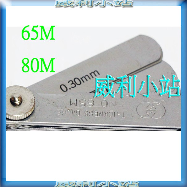 【威利小站】日本製 SUPERTECH 65M/80M 25/13片 厚薄規 間隙規 間隙片 塞尺 | 蝦皮購物