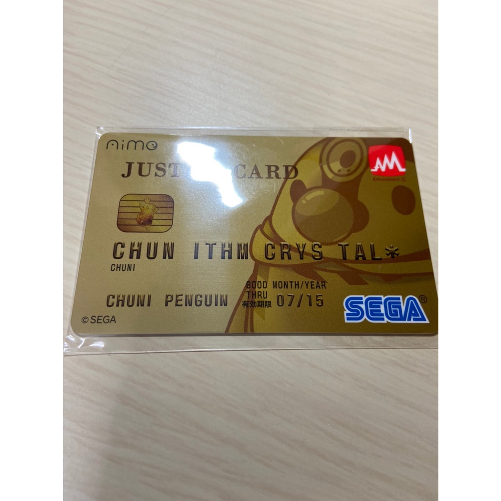 【CHUNITHM 中二節奏】JUSTICE CARD CRITICAL ナイ／0419 金卡 黑卡 Aime卡 | 蝦皮購物