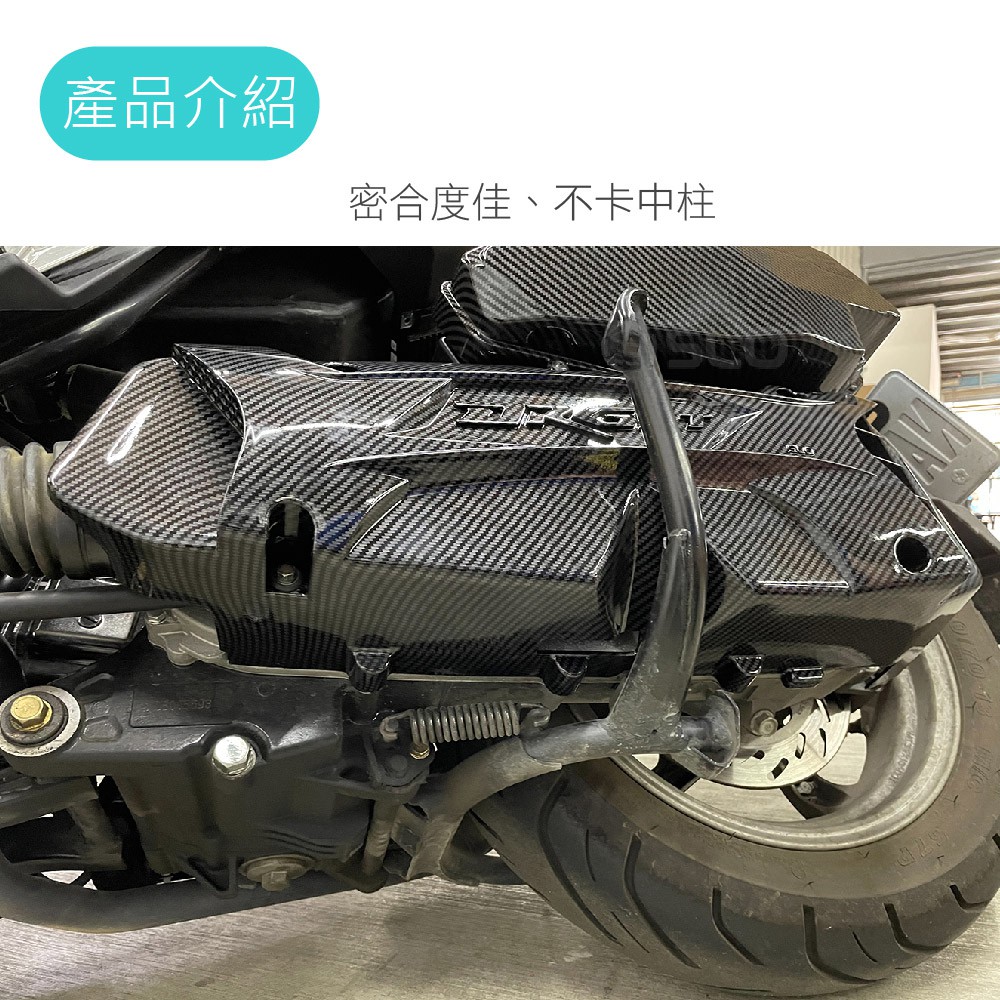 SLO【MMBCU/ DRG傳動蓋】卡夢水轉印 DRG MMBCU曼巴 卡夢 鍛造銀 消光黑色 傳動蓋﻿ DRG傳動外蓋 | 蝦皮購物