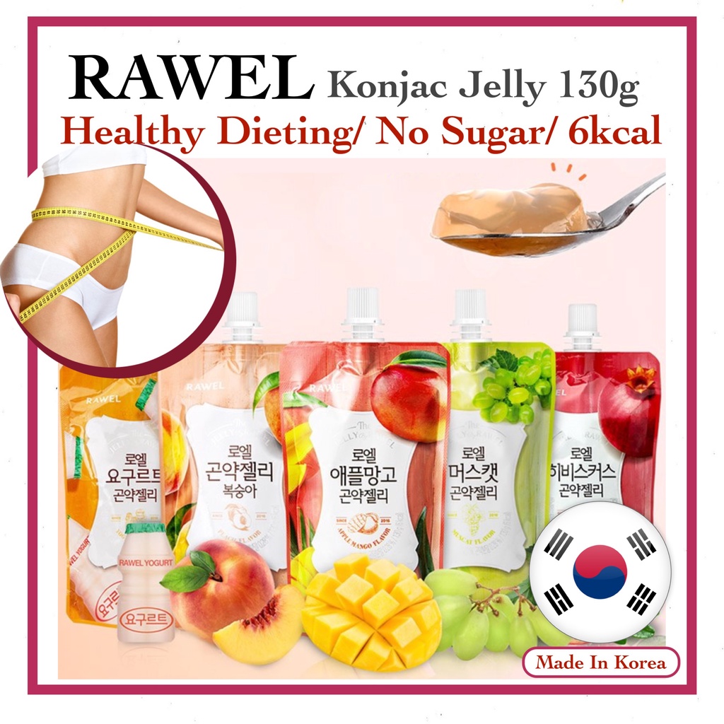 [RAWEL] KONJAC JELLY 130G-無糖代餐 /低卡路里 /韓國製造 | 蝦皮購物