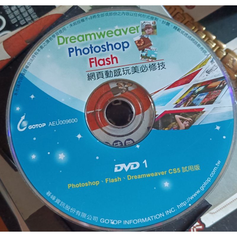 Photoshop_Flash_Dreamweaver影音教學+試玩版 /2手 | 蝦皮購物