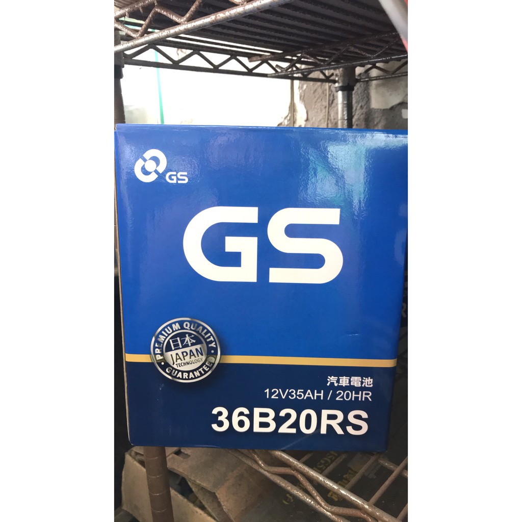 GS 36B20RS 36B20L加水式 | 蝦皮購物