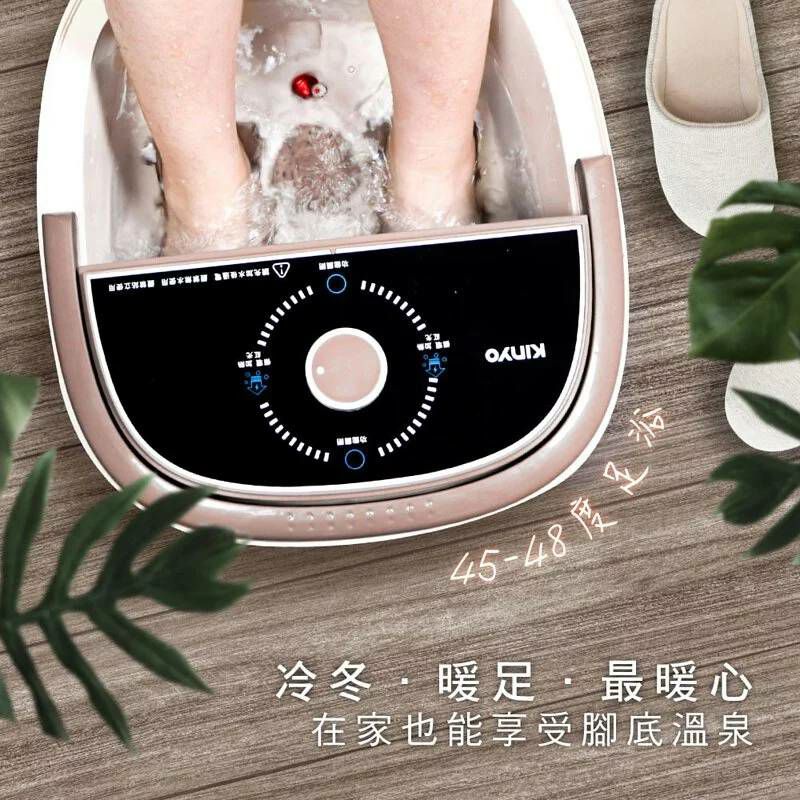 九成新好物｜KINYO｜滑動式滾輪按摩足浴機 (IFM-6001) | 蝦皮購物