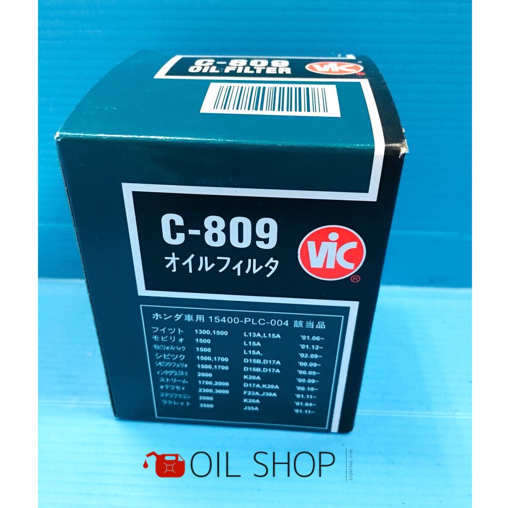 油膩膩 附發票 VIC C-809 機油芯 | 蝦皮購物
