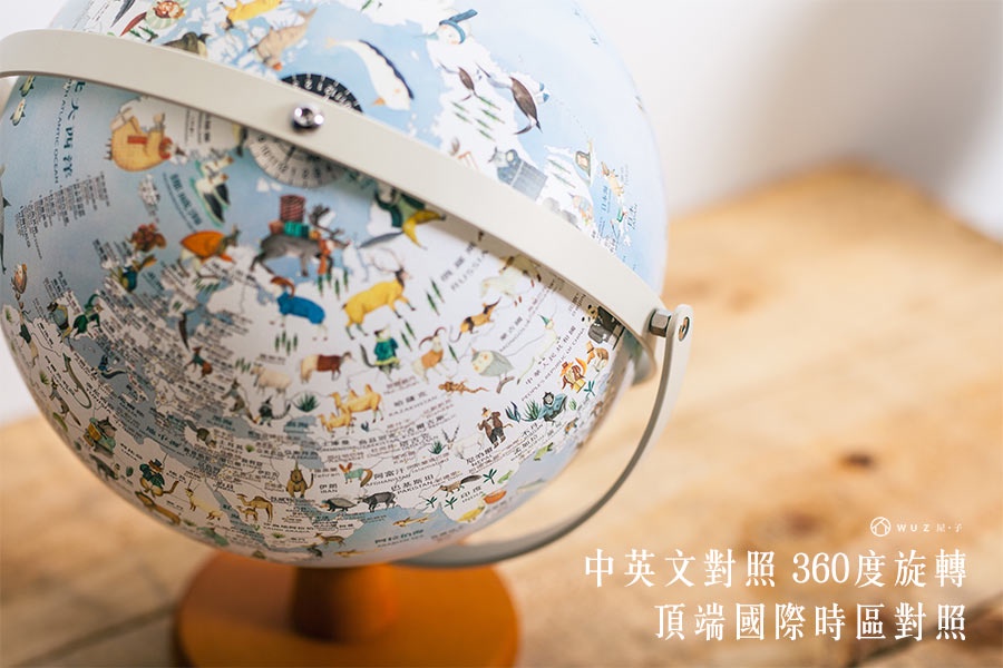 台灣 SkyGlobe 10吋新動物版360度旋轉木座地球儀 (中英文對照) | 蝦皮購物