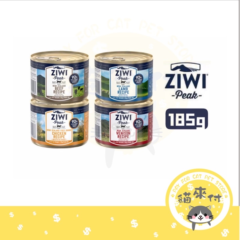 【貓來付】ZiwiPeak 巔峰 93% 鮮肉無穀貓主食罐 超能 肉泥罐 185g 無榖 低敏 貓罐 主食罐 | 蝦皮購物