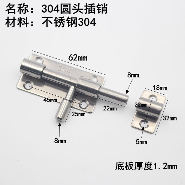 【susumy】304材質 白鐵 小門串 不銹鋼鈎門串 門串 門栓 防盜栓 鐵門串 防盜門串 鉤門串 | 蝦皮購物