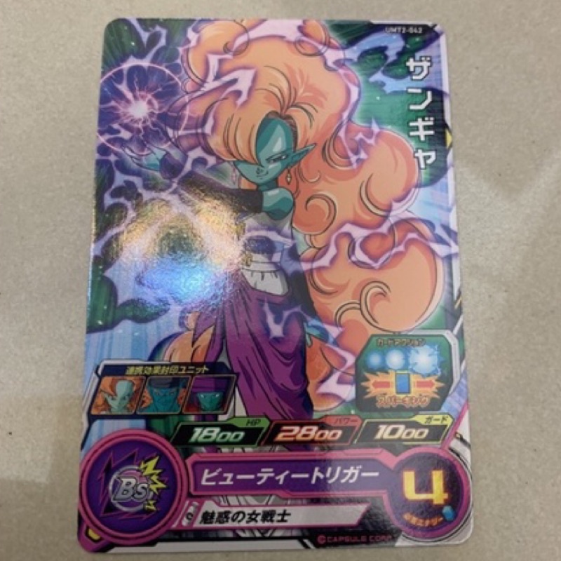 七龍珠英雄 台灣第二彈 第2彈 UMT2-042 ㄧ星卡 藏亞 | 蝦皮購物