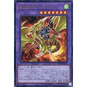 【DCT_緣夢の城】遊戲王 ROTD-JP037 龍魔道騎士蓋亞 金亮/浮雕 90-95分 | 蝦皮購物