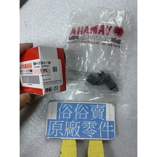 俗俗賣YAMAHA山葉原廠 噴射器 N MAX 155 噴油嘴 料號：BB8-E3761-10 | 蝦皮購物