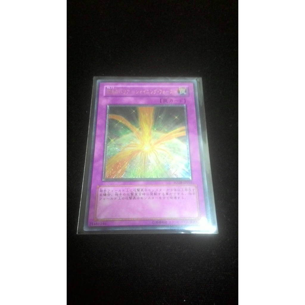 FOTB-JP055 閃光屏障 光輝之力 (日文浮雕/凸版) | 蝦皮購物