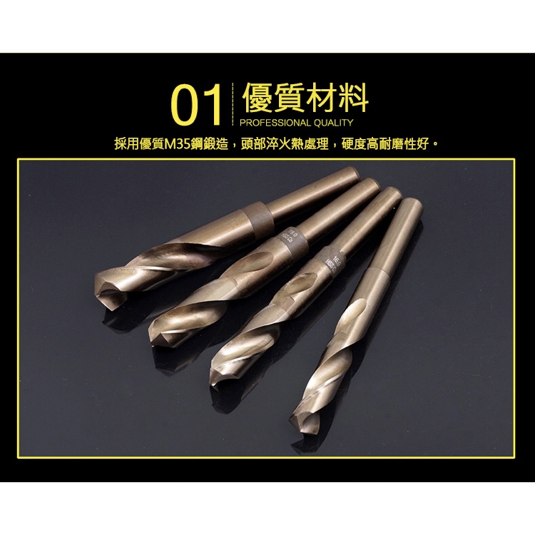【susumy】HSS高速鋼 M35 含鈷 諾氏鑽尾 諾式鑽頭 鑽尾 鑽削 鑽孔 麻花鑽頭 麻花鑽尾 | 蝦皮購物