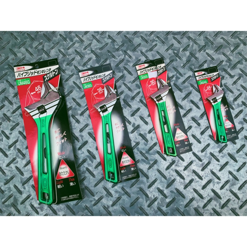 $台輪機器行$ 日本製 蝦牌 LOBSTER UM24G/UM30G/UM36G/UM46G長版大開口活動板手 | 蝦皮購物
