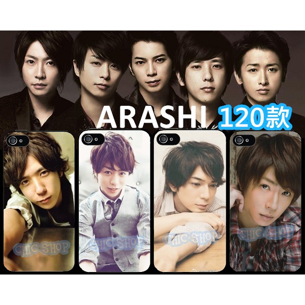 Arashi 嵐 松本潤 手機殼 iPhone X 8 7 Plus 6S 5s 三星 A7 J7 S8 Note 8 | 蝦皮購物