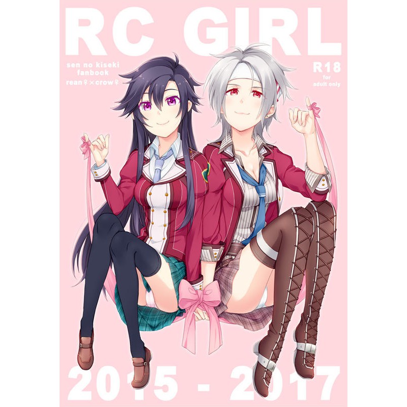 700 同人 同人誌 FALCOM 閃之軌跡 克洛 黎恩 里恩庫洛 RC GIRL 2015-2017 Lamed ひえ | 蝦皮購物
