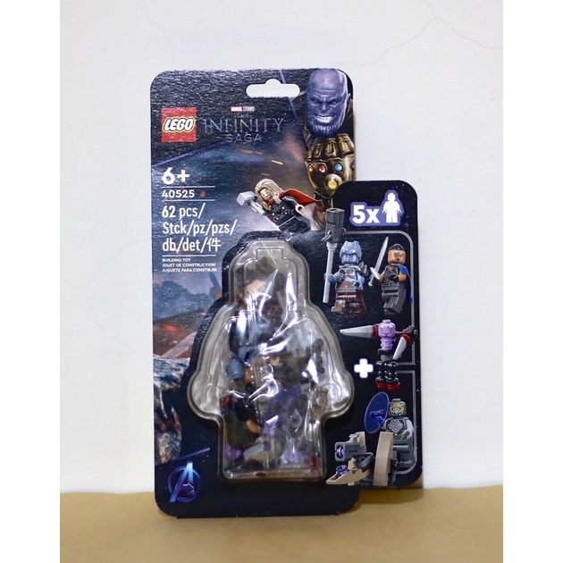 LEGO 40525 Endgame Battle blister pack | 蝦皮購物