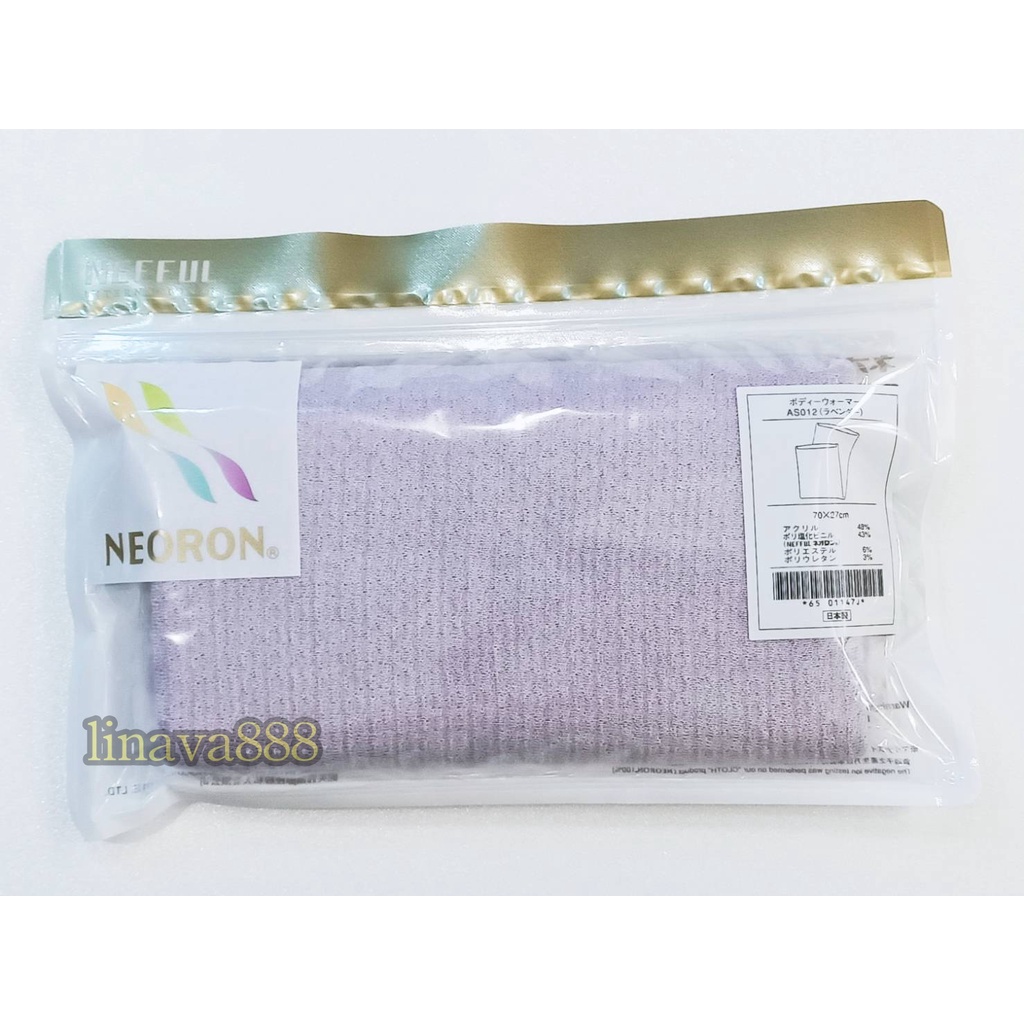 NEFFUL 妮芙露 🌸 輕盈護身 AS012 負離子 免運費 💯正品公司貨 NEORON 妮芙露AS012 妮美龍 | 蝦皮購物