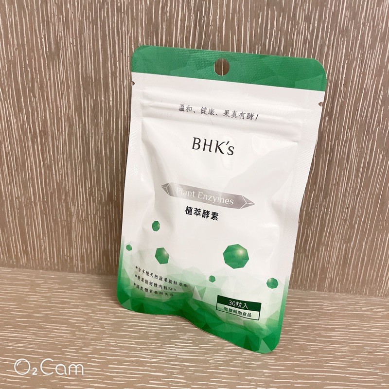 温蒂小舖 附發票 BHK’S BHK bhks 植萃酵素 30顆 60顆 | 蝦皮購物