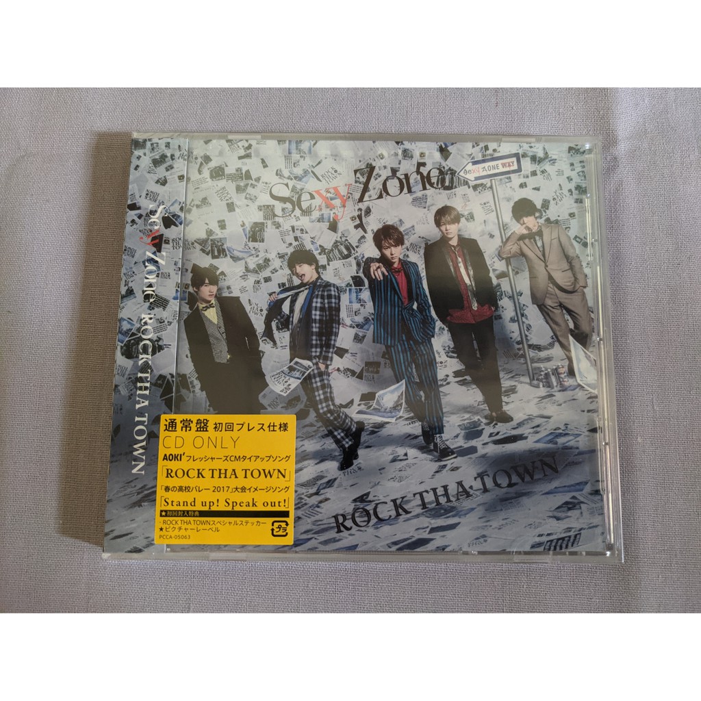 全新商品》Sexy Zone 『ROCK THA TOWN』 通常盤單曲 (含CD+初回封入特典+初回プレス仕様) | 蝦皮購物