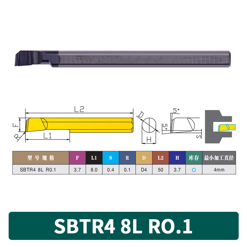 MTR 鎢鋼小徑鏜刀 整體合金小內孔車刀微型孔鏜刀杆 仿形車削加工 | 蝦皮購物