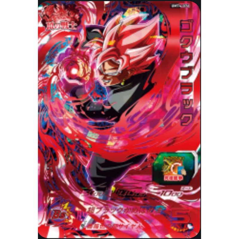 現貨 正版 24h出貨 UMT4-076 黑悟空 四星卡 七龍珠 龍珠英雄 台機可刷 | 蝦皮購物