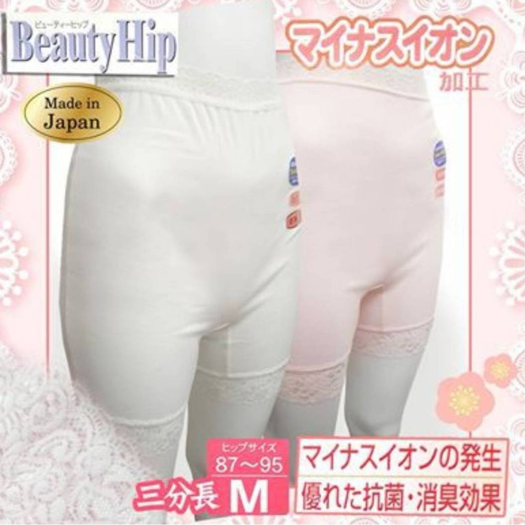 【e2life】♡ 特價零碼出清 ♡ 日本製 Beauty Hip M 三分長 女內褲 | 蝦皮購物