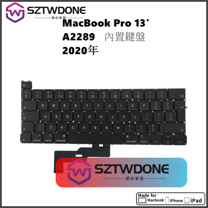 適用於 MacBookPro13吋 筆記型電腦 內置鍵盤 A2289 Us Uk鍵盤 KeyBoard 2020年 | 蝦皮購物