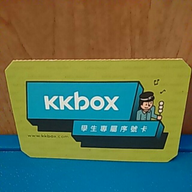 全新Kkbox序號卡(30天） | 蝦皮購物