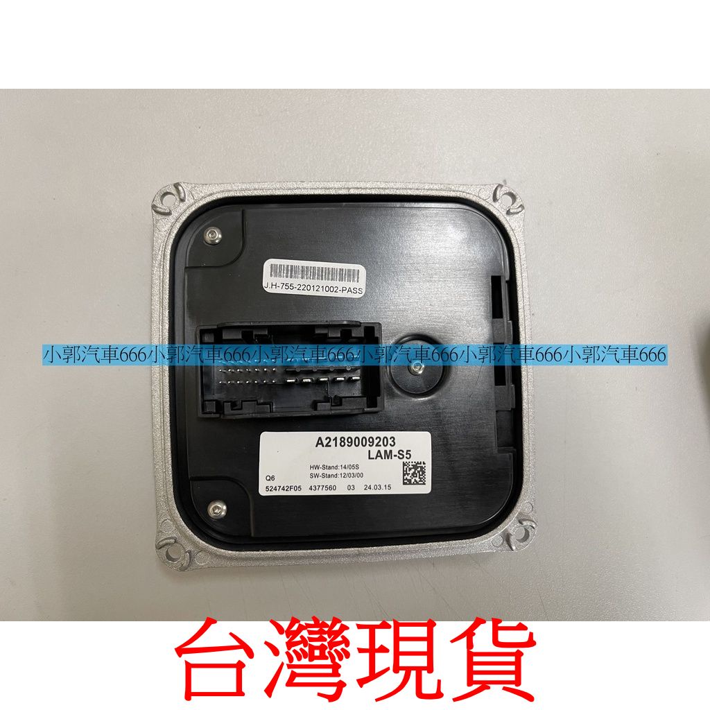 小郭汽車666~賓士BENZ ML W166 218 900 9203大燈方向燈安定器/穩壓器/控制器 | 蝦皮購物