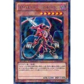 【DCT_緣夢の城】遊戲王 DT13-JP009&DC01-JP010 白角龍 銀字碎鑽/普卡/星鑽/金亮 90-95分 | 蝦皮購物