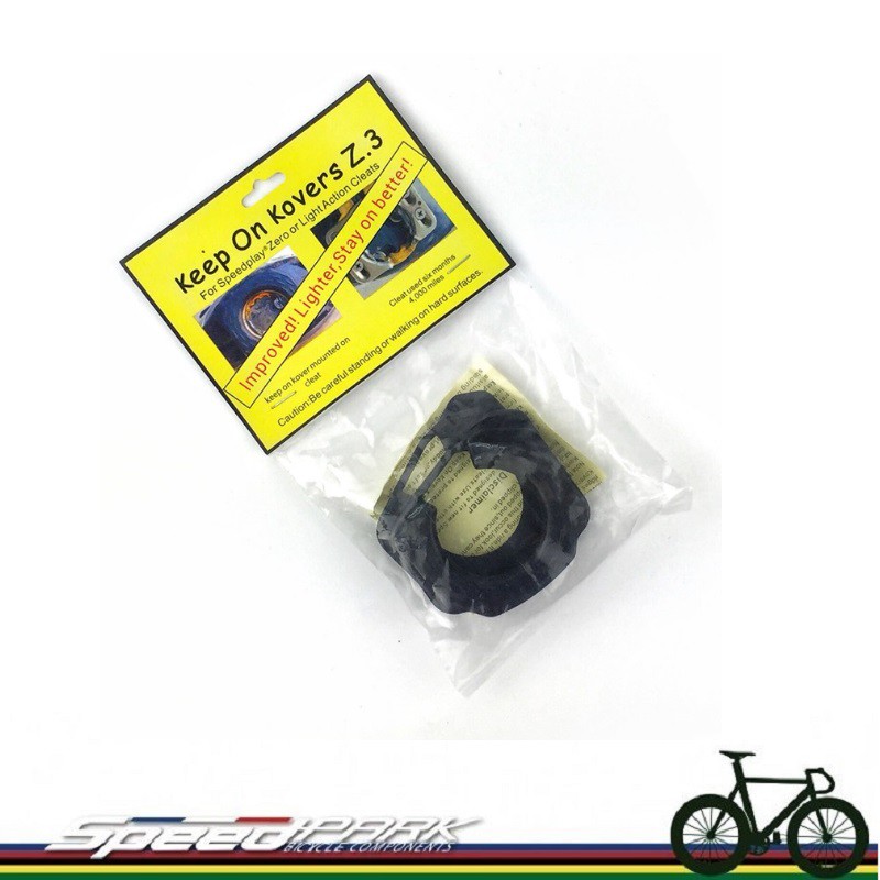 【速度公園】Keep on KOVERS Z .3 強化版 棒棒糖卡踏鞋底 for Speedplay 扣片保護套 | 蝦皮購物