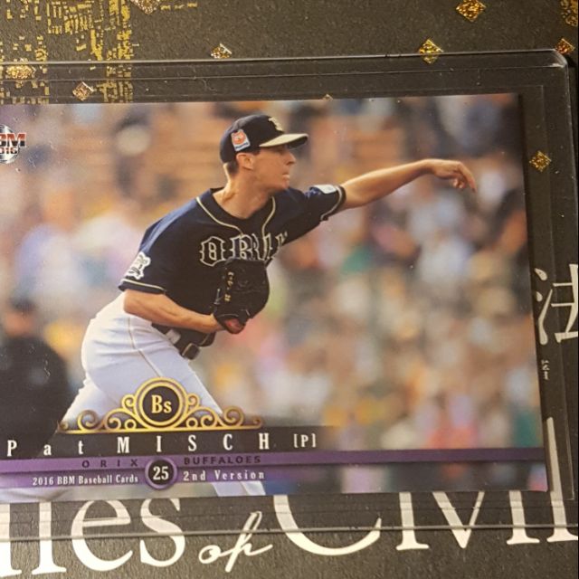 Lamigo Monkey 明星 Pat Misch 歐力士隊時期 2016 BBM 2nd Version 球員卡 | 蝦皮購物