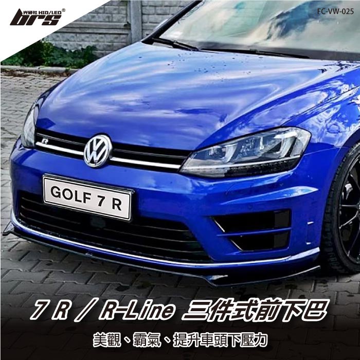 【brs光研社】FC-VW-025 Golf 7R R-Line 前下巴 類MAX VW Volkswagen 福斯 | 蝦皮購物