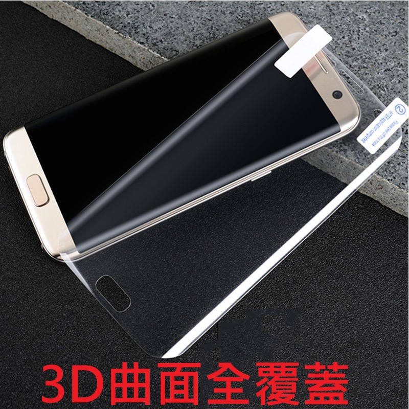 三星 Note8 Note9 3D 曲面 防偷窺 霧面 9H 鋼化玻璃膜 SAMSUNG 保護貼 玻璃貼 鋼化膜 | 蝦皮購物