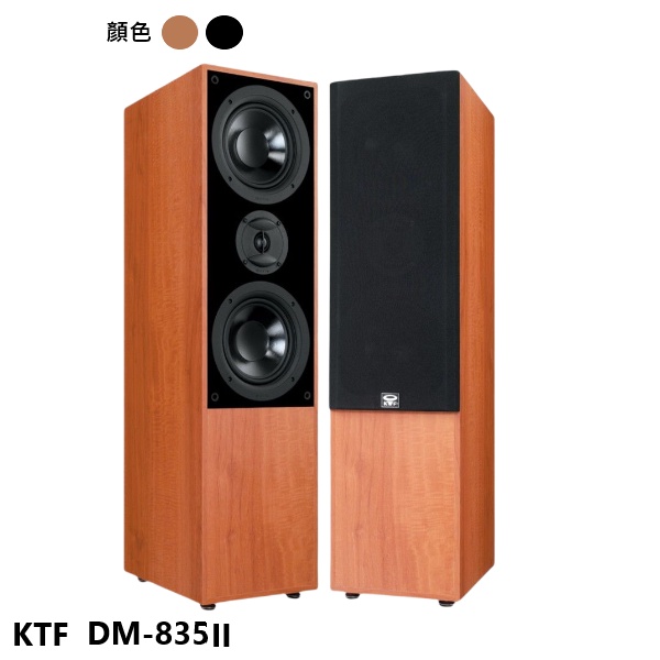 永悅音響 KTF DM-835II 落地式喇叭 (對)(黑/木) 全新公司貨 歡迎+聊聊詢問 免運 | 蝦皮購物
