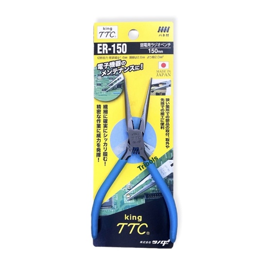 含稅｜TTC ER-150 電子 電工用 細身 尖嘴鉗 150mm ER-150 | 蝦皮購物