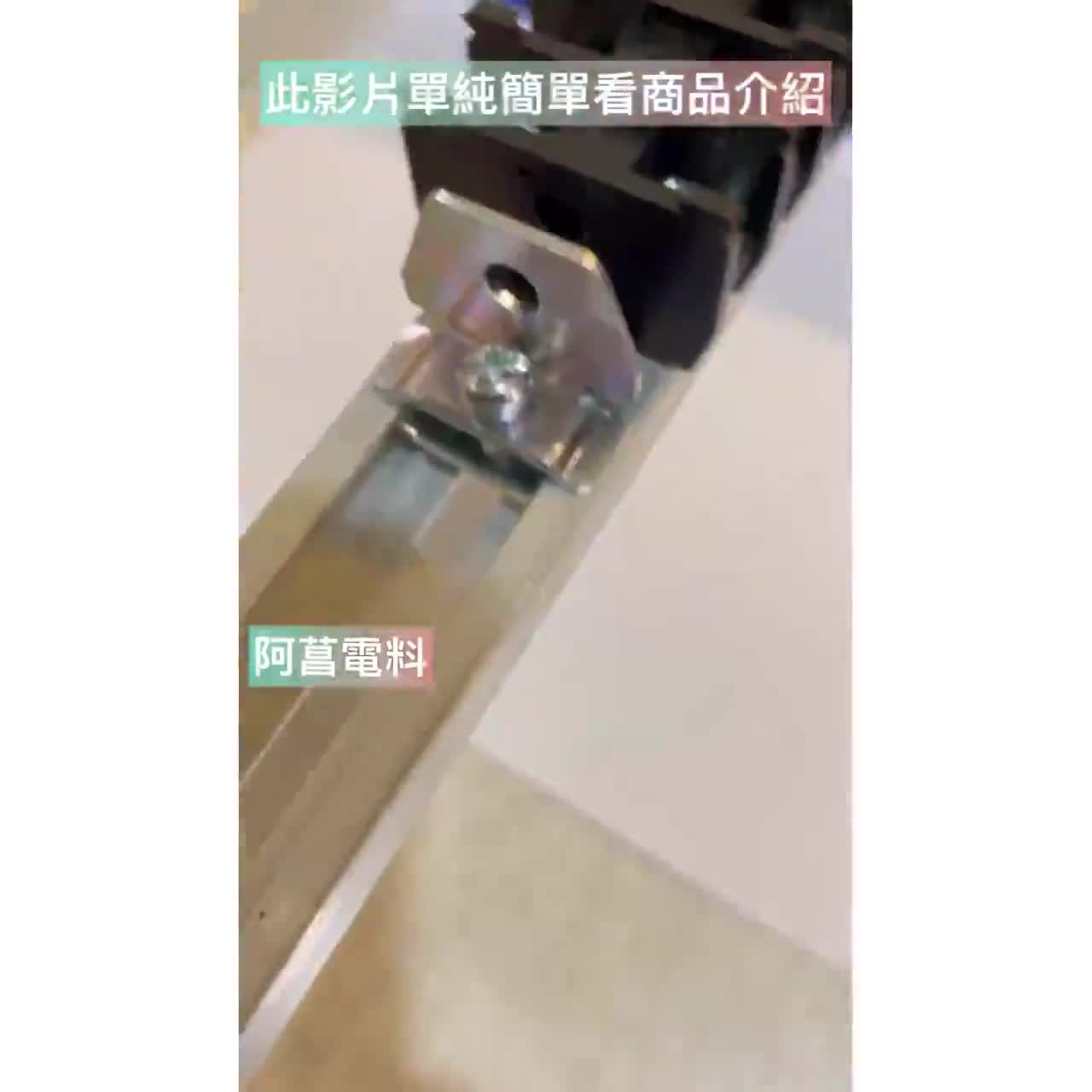 【附發票/整盒】TEND 卡式組立端子台 TBC-10、TBC-20、TBC-30 TBC-F 固定片【卡鋁軌窄軌、護蓋 | 蝦皮購物