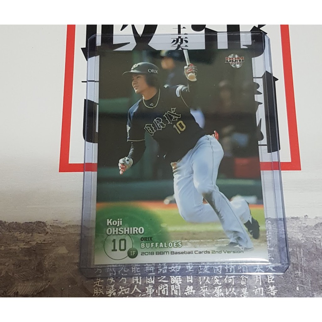 歐力士隊 大城滉二 2018 BBM 2nd Version 球員卡 | 蝦皮購物