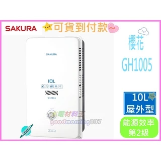 GH-1005 - 優惠推薦 - 2024年6月 | 蝦皮購物台灣