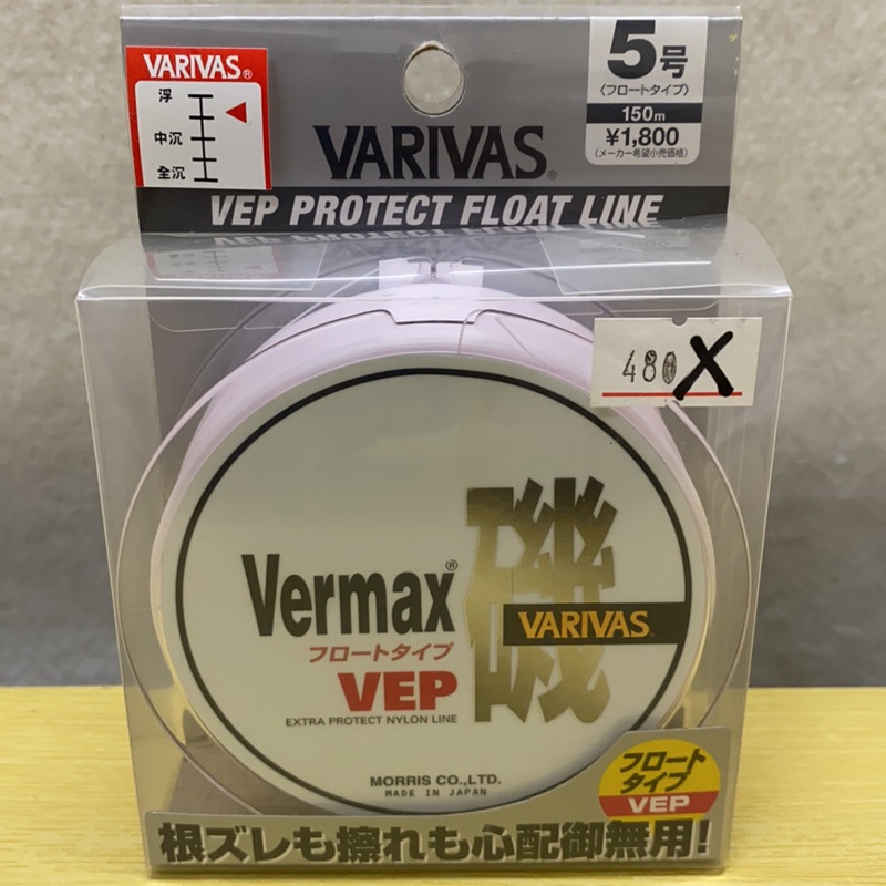 《嘉嘉釣具》VARIVAS VERMAX磯 VEP 白磯 尼龍線 浮水線 磯釣母線 | 蝦皮購物